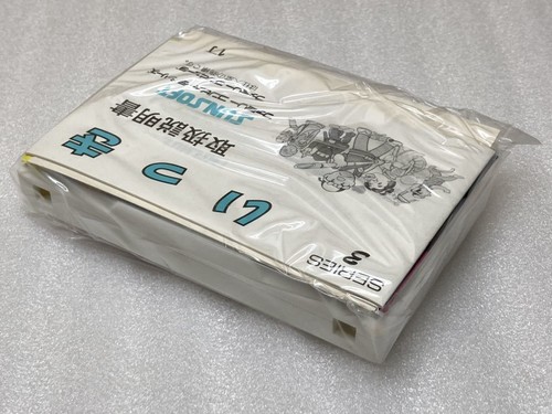 Famicom Ikki Sun Soft Electronic Fc Nintendo Cassette Vintage Unused ...