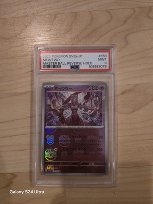Pokemon Mewtwo 151 sv2a Japanese Master Ball Reverse Holo #150 PSA 9 ...