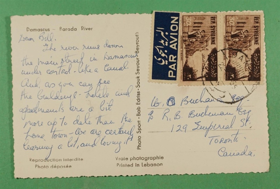 DR WHO 1955 SYRIA DAMASCUS POSTCARD RPPC AIRMAIL TO CANADA R16913 | eBay