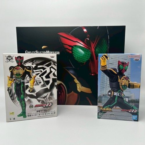 KAMEN RIDER OOO CSM DRIVER COMPLETE SET BANDAI W/ 2 PRIZE FIGURES MSP ...