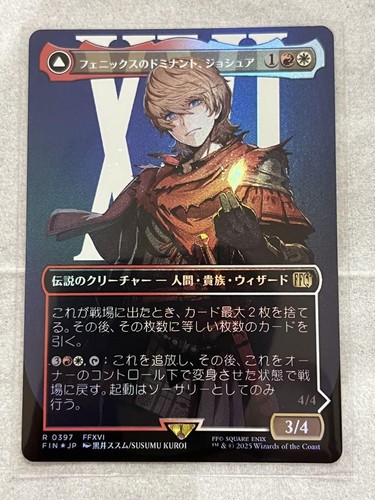 Mtg Phoenix'S Dominant Joshua Japanese Edition Borderless Foil Ff | eBay