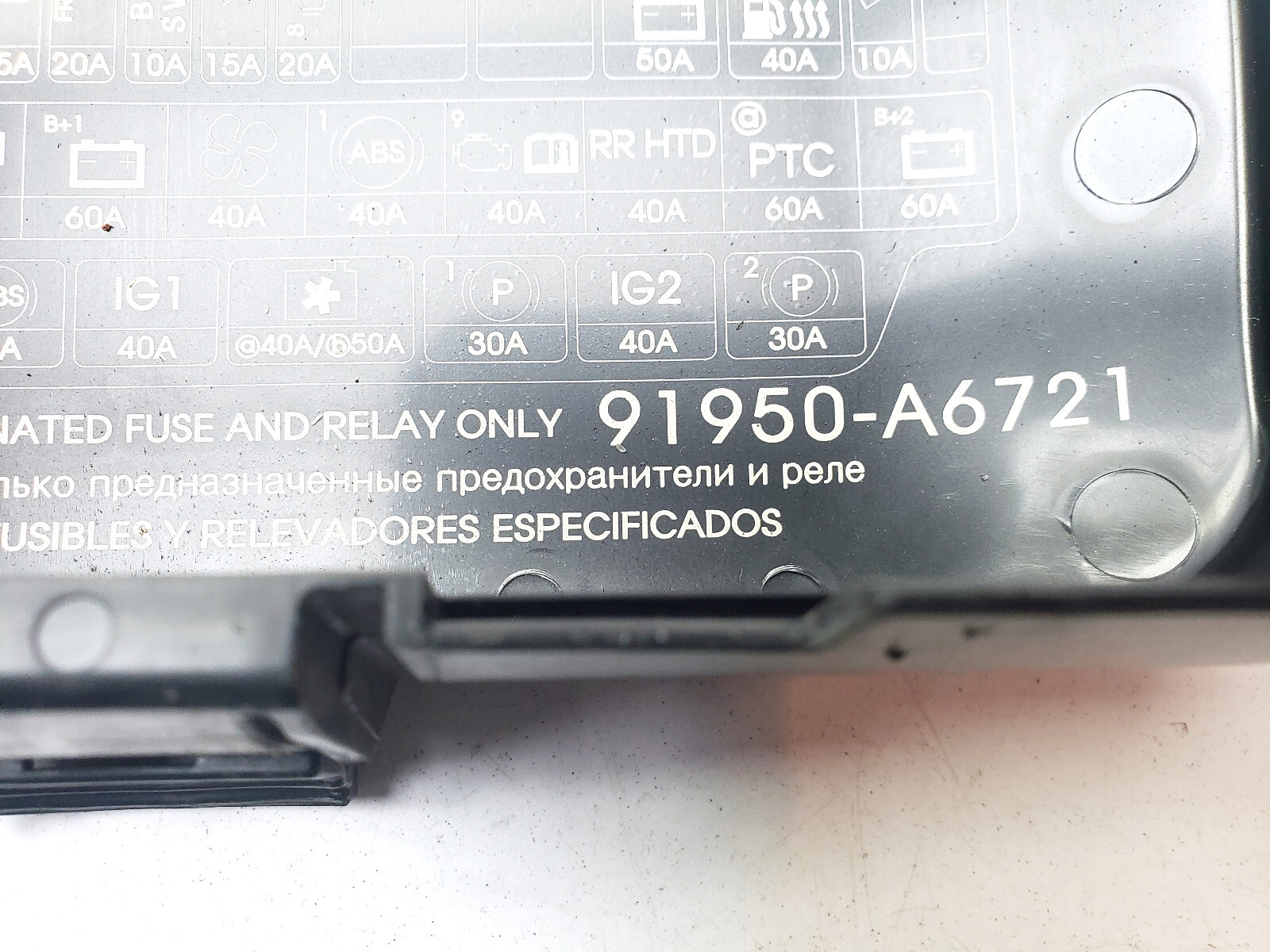 HYUNDAI i30 2013 FUSE BOX 91217-A6914 91950-3X510 / 20698100 for sale ...