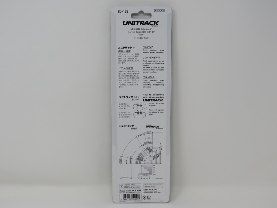 Kato Unitrack 20-132 Curve Track 13 3/4" Radius R348-45 4pc N Scale ...