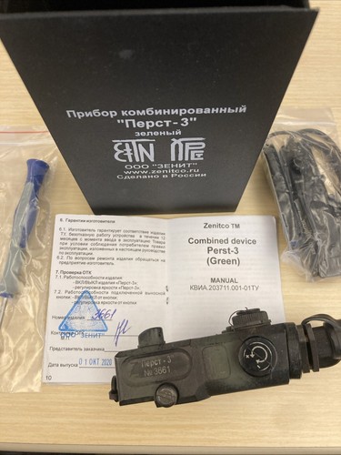 Zenitco Perst-3 Green Visible, IR Laser/illuminator | eBay