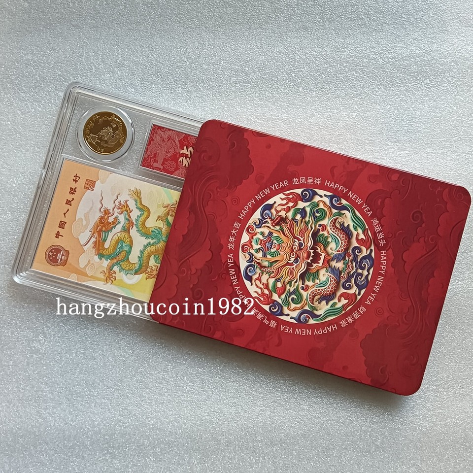 PCCB 2024 China 20YUAN Dragon Banknotes Notes+10YUAN Dragon Copper Coin ...