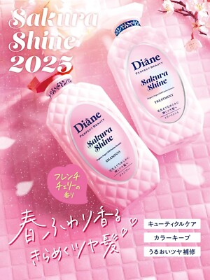 Diane Shampoo & Treatment 2025 [Sakura Shine] French Cherry Scent NEW JAPAN F/S | eBay