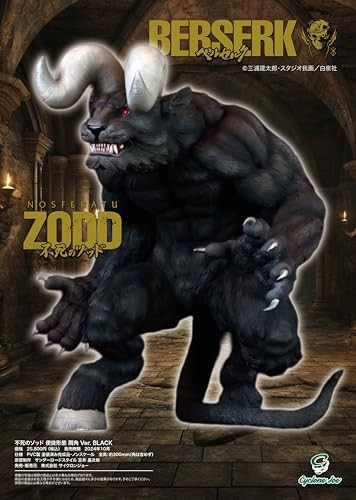 Character Figure: Berserk Immortal Zodd Apostle Form (Ryōkaku Ver ...