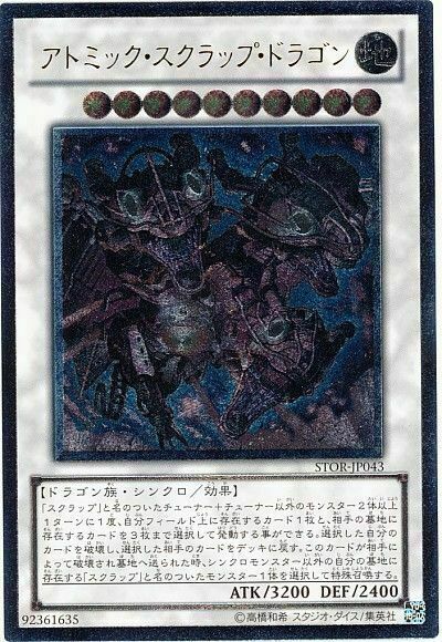 STOR-JP043 - Yugioh - Japanese - Atomic Scrap Dragon - Ultim | eBay