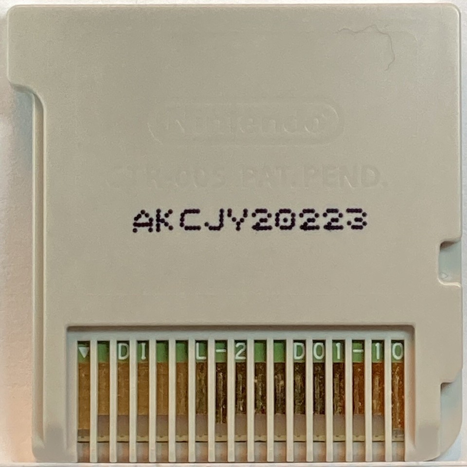 Nintendo 3DS Kawaii Koneko 3DS Japanese Games Cute Kitten | eBay