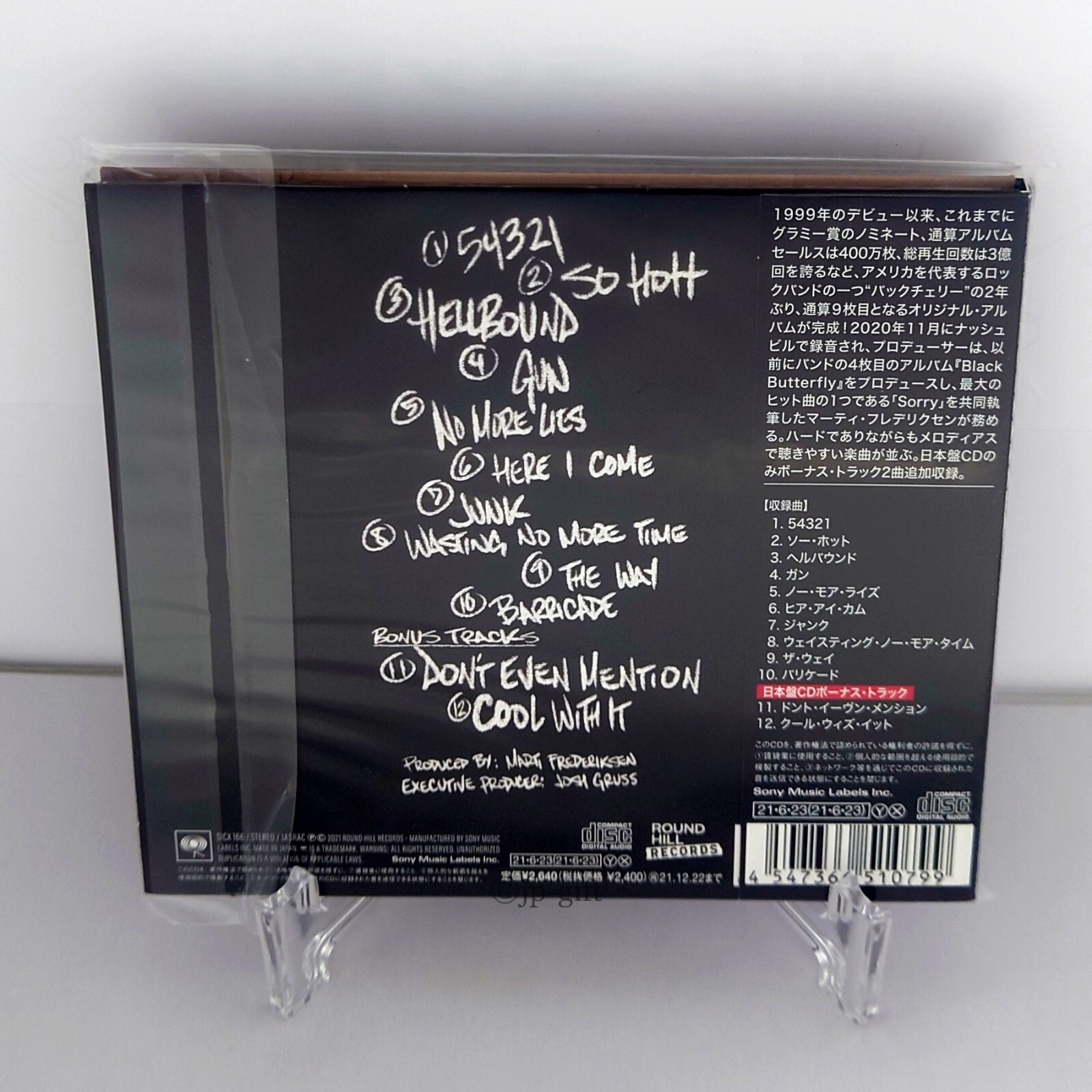 Buckcherry Hellbound Japan Music CD Bonus Tracks | eBay