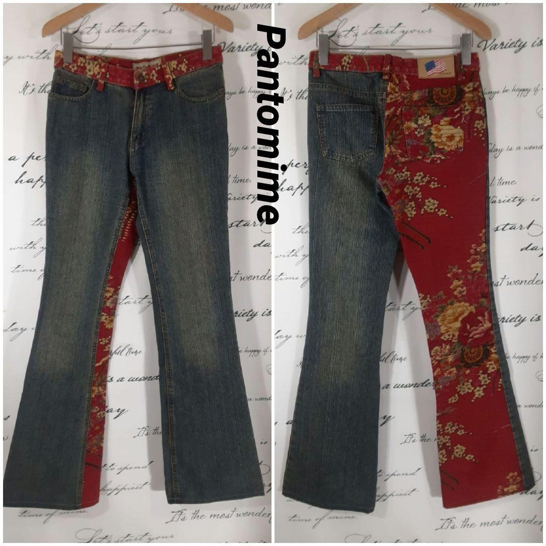 Rare Vintage Pantomime Japanese Pattern Switch With S… - Gem