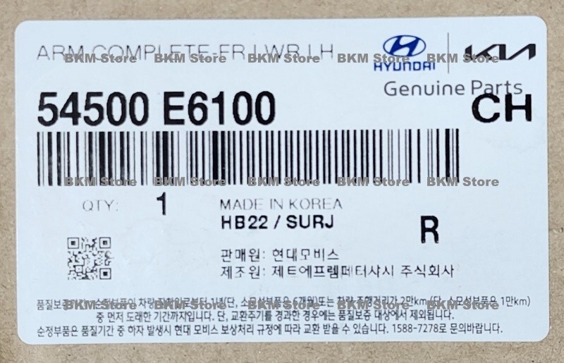 Genuine 54500E6100 Front Lower Left Control Arm for Hyundai Sonata, KIa ...