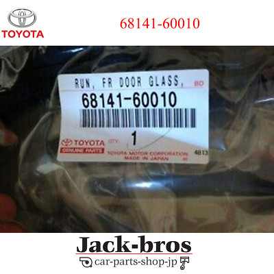 TOYOTA Genuine OEM RUN, FRONT DOOR GLASS, RH LAND CRUISERFJ80,FZJ80 ...