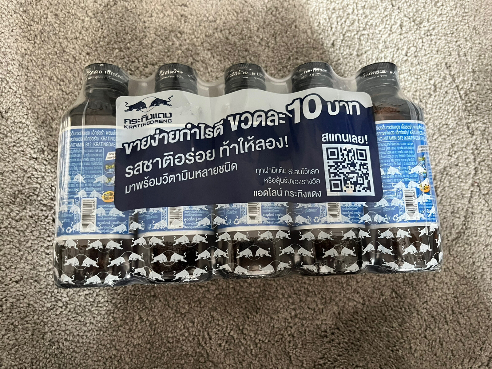 KRATINGDAENG THAI ENERGY DRINK - 10 x 150ml BOTTLE | eBay UK