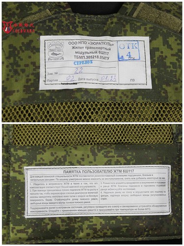 6SH117 Fourth Generation Combat Gear Original Tactical Vest Molle ...