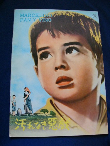 b25.MARCELINO PAN Y VINO Japan VINTAGE PG Pablito Calvo Rafael Rivelles ...