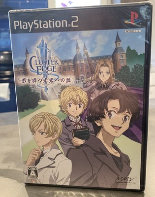 Cluster Edge: The Pass you Hold to the Future CIB (Sony PlayStation 2 ...