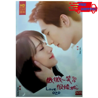 Chinese Drama: Love O2O 微微一笑很倾城 Vol.1-30END Complete Series DVD Eng Sub ...