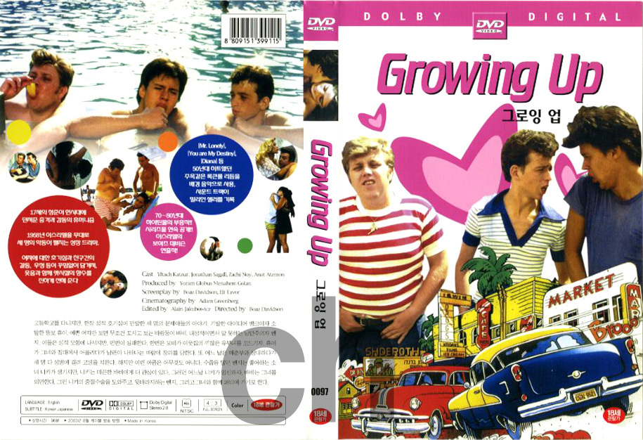 Lemon Popsicle, Growing Up (1978) - Boaz Davidson DVD NEW | eBay