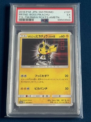 PSA 5 Boss Pikachu Pretend Team Skull 197 SM P Promo Japanese Pokemon ...