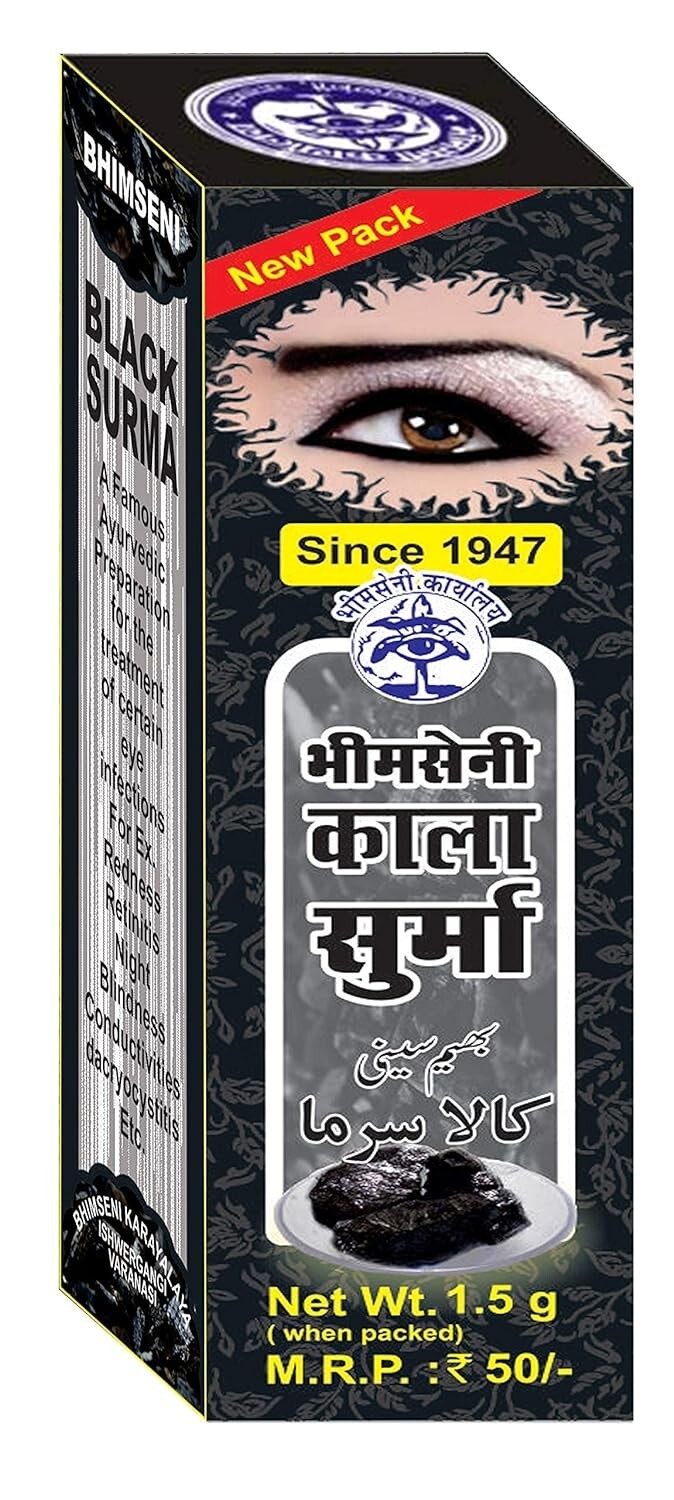 Arabian AL ATHMAD ASMAD Natural BLACK Surma Kohl Kajal Eyeliner Kuhl ...