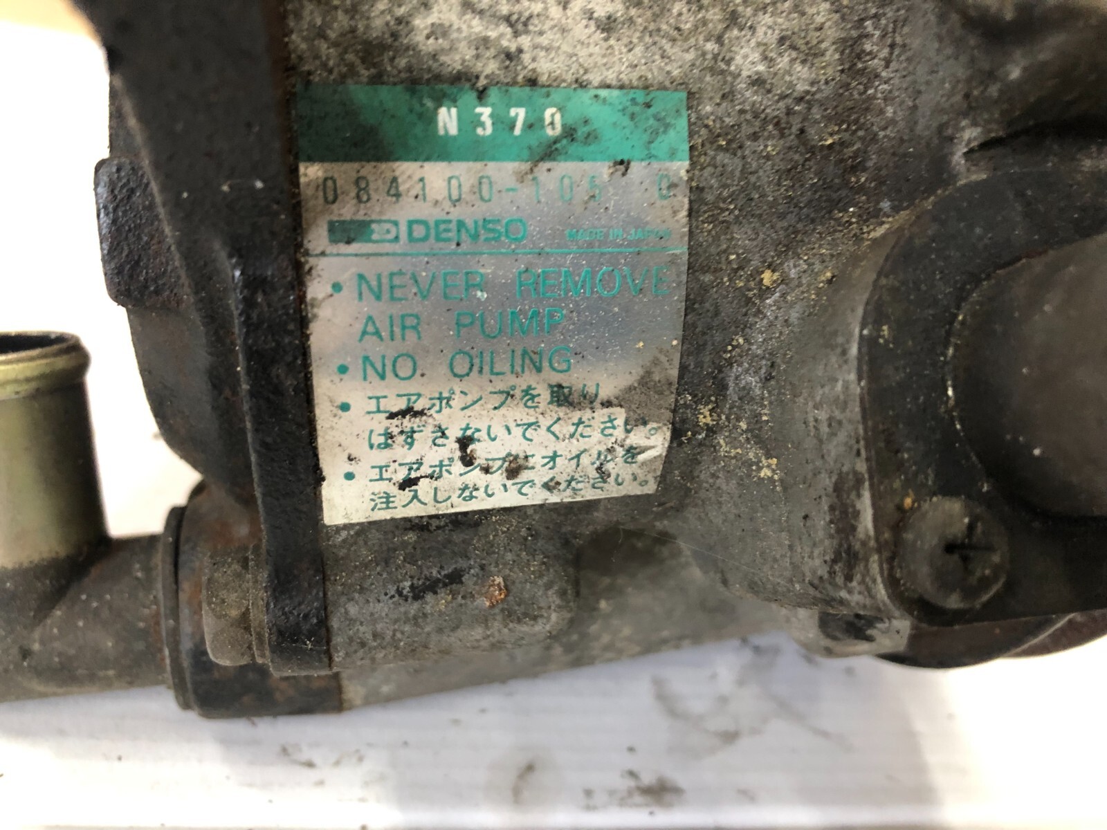 MAZDA RX7 FC AIR PUMP - JIMMYS | eBay