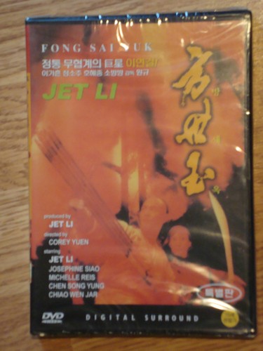 Jet Li Legend of Fong Sai Yuk DVD Video Movie Film Factory Sealed Kung ...