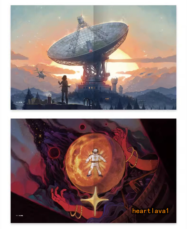 Official Three Body Problem Art Illustration Collection Painting Book ...