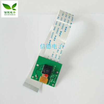 1PC Raspberry Pi CSI interface camera 5 million pixels 15cm flexible ...