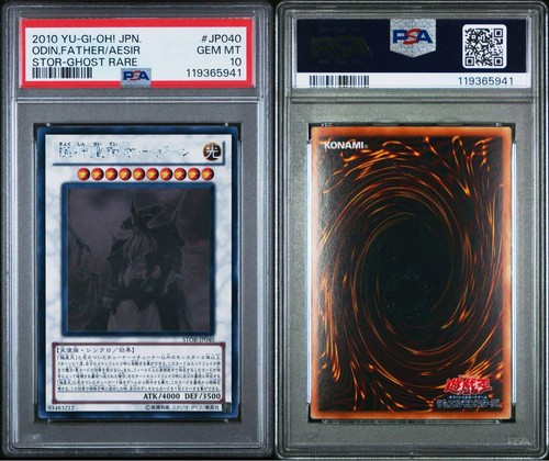 Yu-Gi-Oh PSA10 Odin, Father of the Aesir STOR-JP040 Ghost Rare 2010 Japanese | eBay