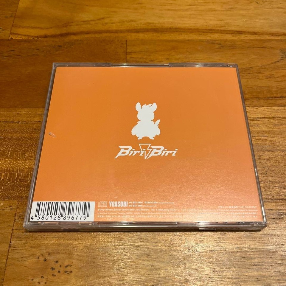 Japan Anime Pokemon YOASOBI “Biri-Biri” Pokemon CD Only available ...