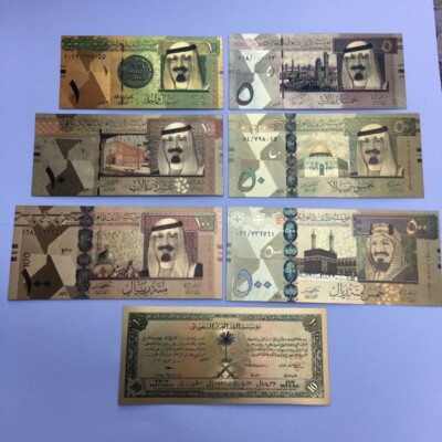 7pcs Saudi Arabia Banknote Gold Foil Paper Money Crafts Collection Note ...