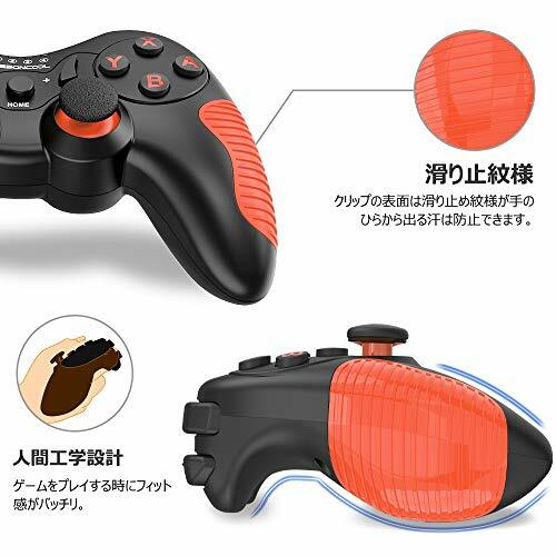 BEBONCOOL Wireless Controller for Nintendo Switch, Remote Game Controllers | eBay