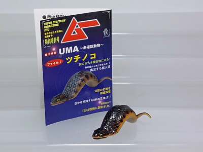 Tsuchinoko Snake UMA Figure Super Mystery Magazine MU Namiki 2001 C08 0.8in | eBay