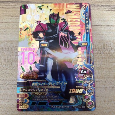 Kamen Rider Decade Card | eBay