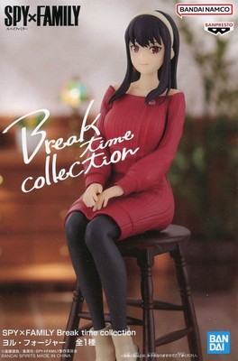 Figure De Yor Forger De SPY FAMILY Collection D2 | eBay