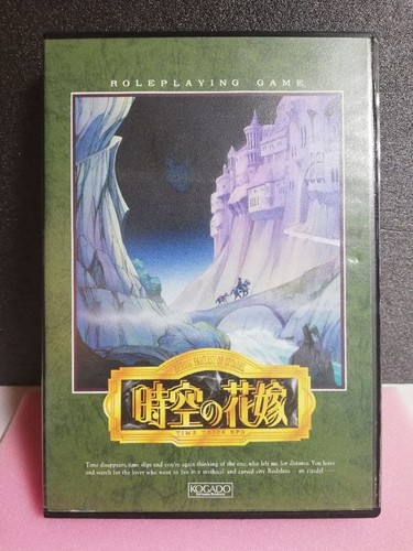 MSX2 TIME TRICK RPG | eBay