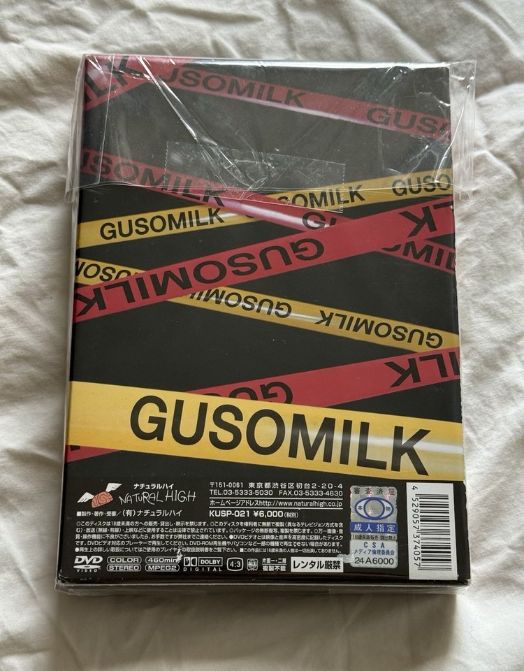 Gusomilk Box Set | eBay