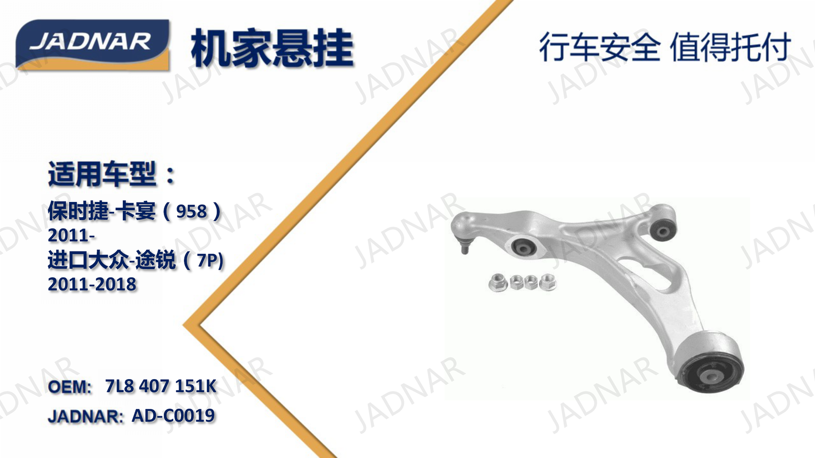 Front Lower Track Control Arm Left For Audi Q7 07-15 Audi e-tron 2020 ...