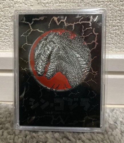 Shin Godzilla Medal 2016 Made By Toho F/S-L411 from japan Rare Good ...