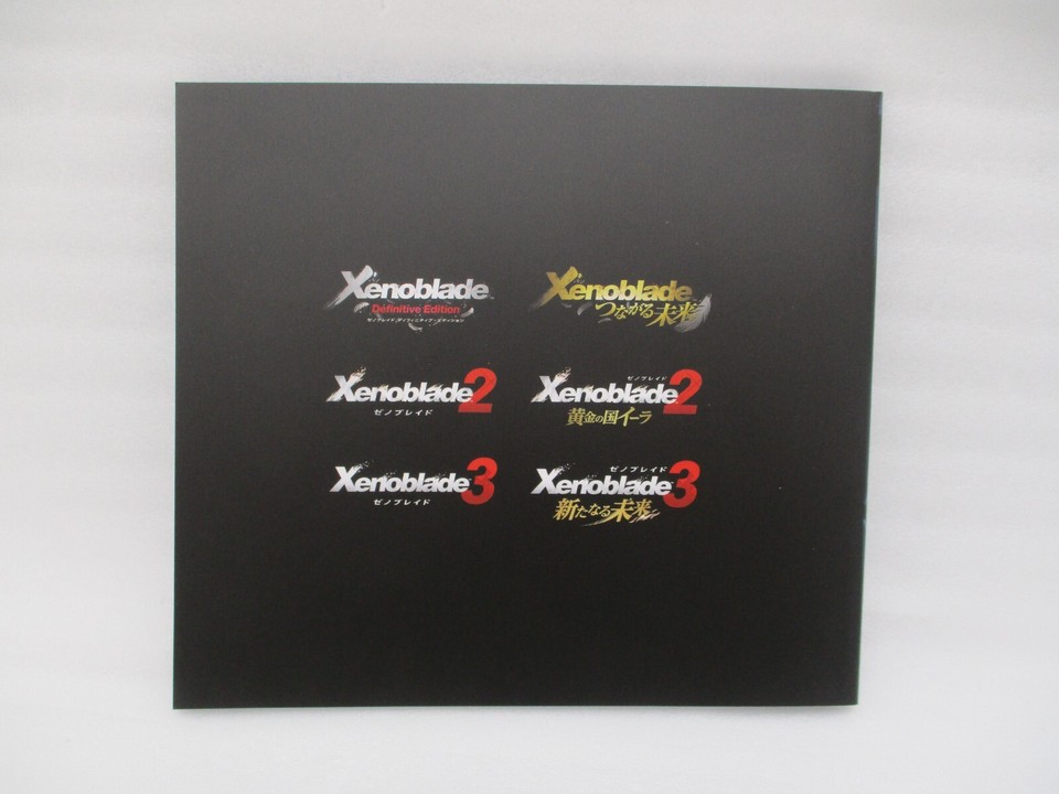 CD Xenoblade Original Soundtrack Trinity Box Yasunori Mitsuda Japan ...