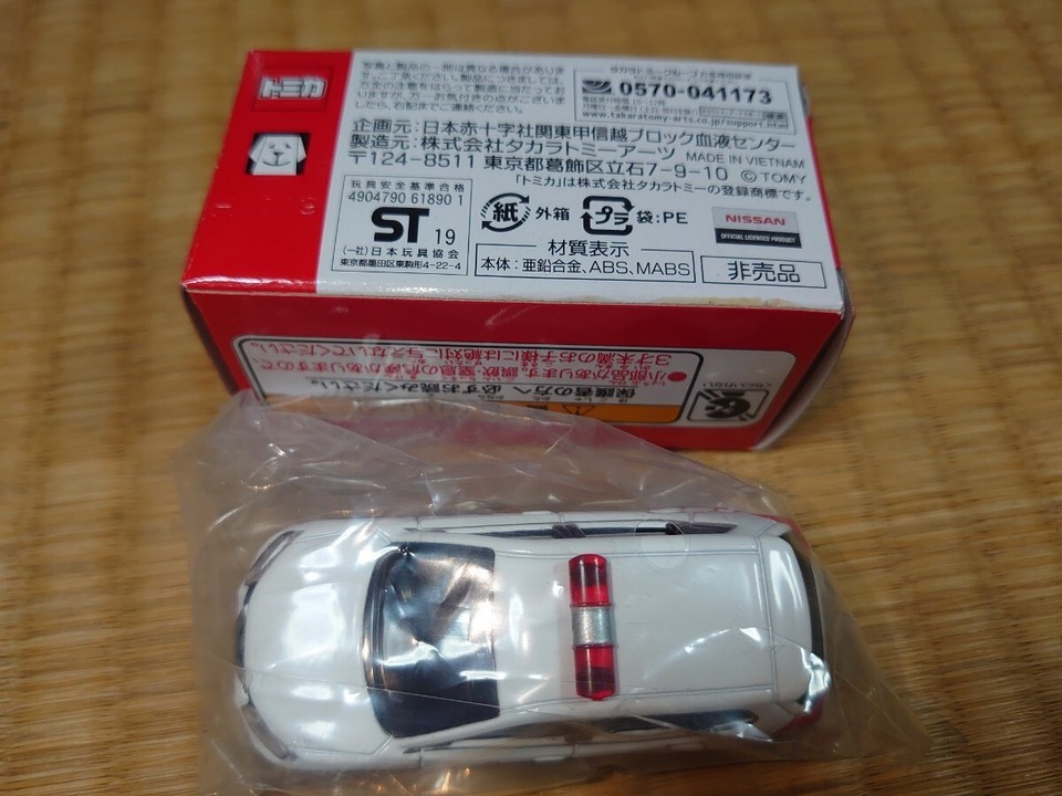 Tomica Blood Transport Vehicle Blood Donation Nissan X-Trail | eBay