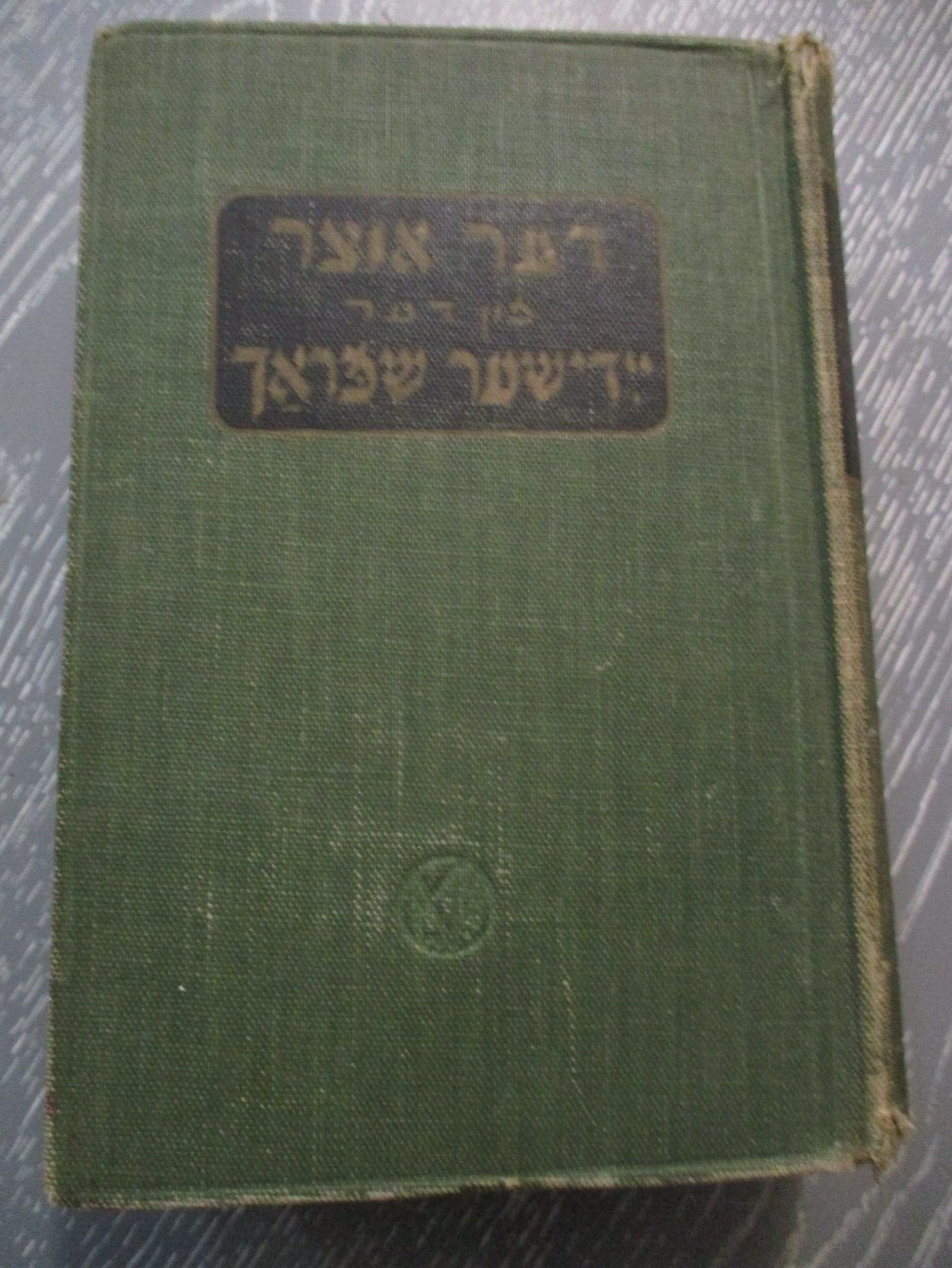 Yiddish Language