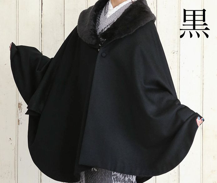 Japanese Women's Traditional Kimono Cape Warm Coat Jacket Black | eBay