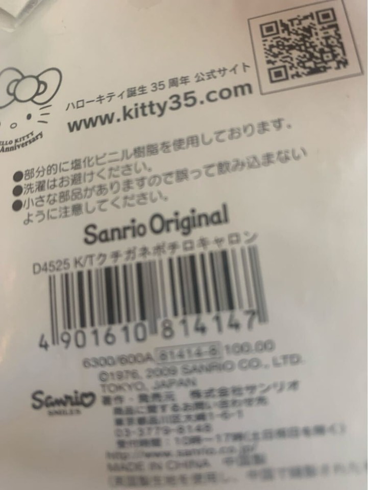 Hello Kitty Sanrio tartan check Scotland pouch with metal fittings 35th ...