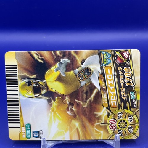 Gosei Yellow Super Sentai Battle Dice-O TCG Card DX.3-018 Bandai ...