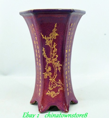 10.2'' Old Chinese Jun Kiln Porcelain Gilt Dynasty Peach Flower Word ...