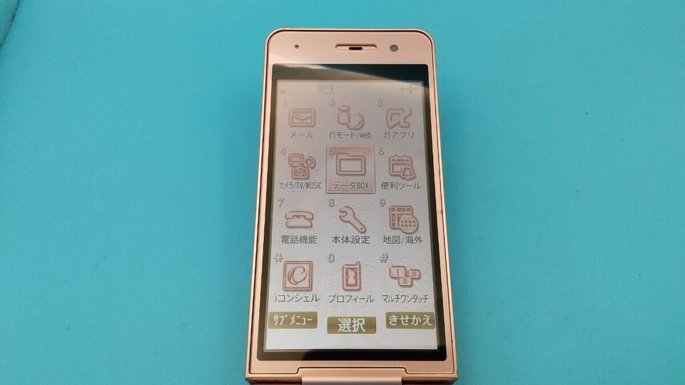 Panasonic Docomo P-01E Japanese Flip Phone Keitai Garakei w/ Charger ...