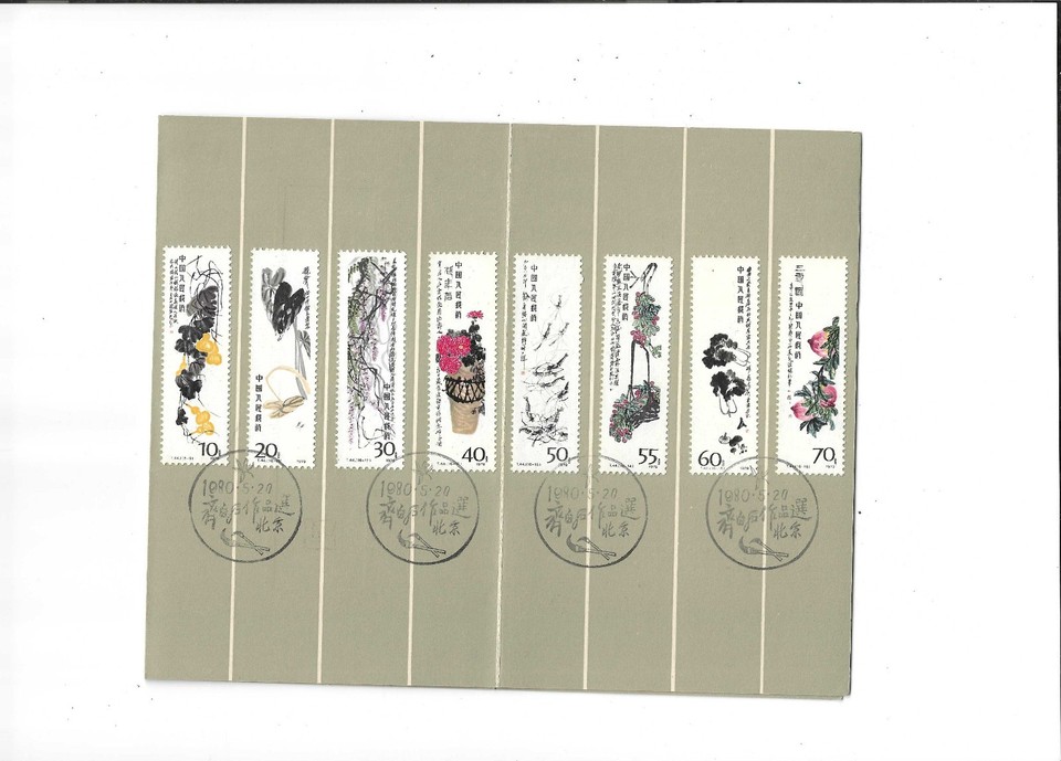 China Year 1980 Qibai Shi Stamp T44 One Set (16V) CTO in the Folder | eBay