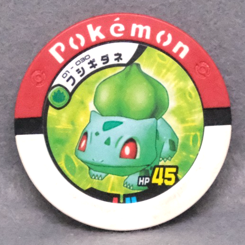 Bulbasaur Pokemon Battrio Coin 01-030 Rare 2007 Vintage Nintendo ...